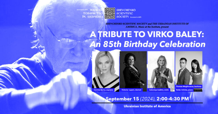 A Tribute to Virko Baley: 85th Anniversary Celebration – Shevchenko ...